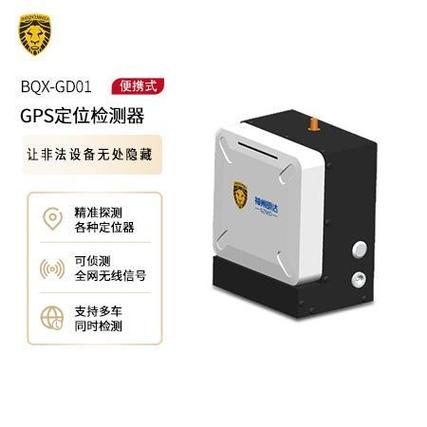 手机被别人定位怎么查出来图标