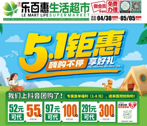 抖音退货的话优惠券退吗图标