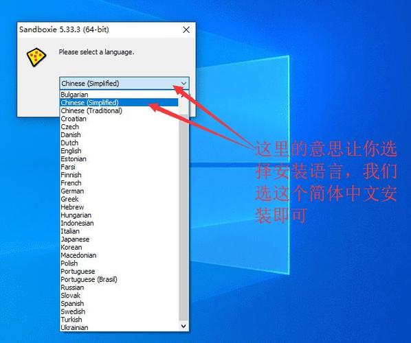双开应用怎么取消默认大号截图