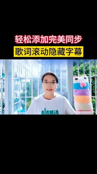 剪映如何显示歌词在屏幕上图标