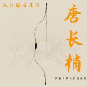 弓箭多少钱图标