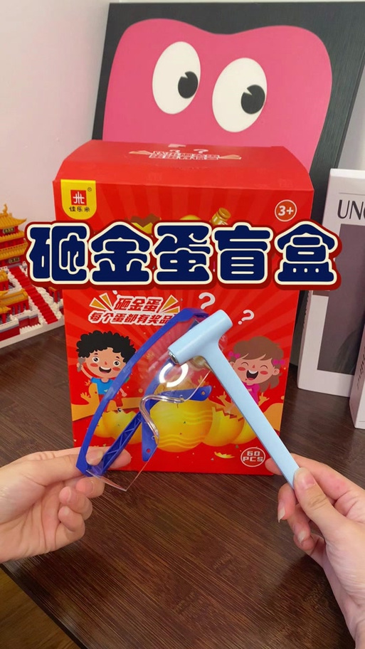 支付宝里的鸡蛋有什么用图标