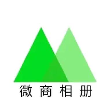 微商相册开店多少钱