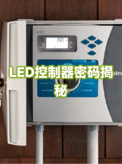 led密码不知道怎么办图标