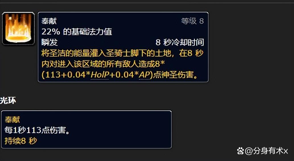 提升血量上限的方法图标