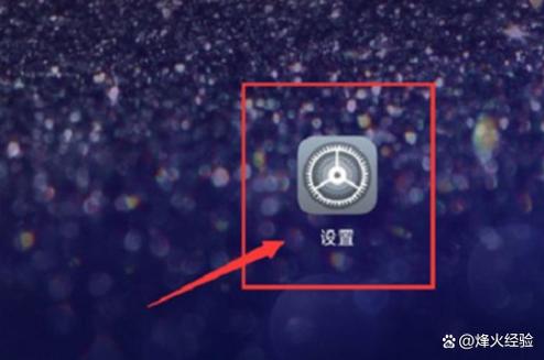 华为手机智能助手唤醒图标