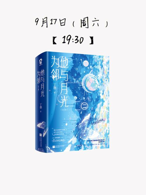 邻阅初始版截图