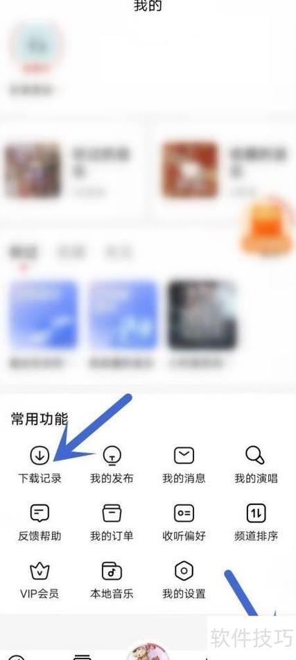 手机怎么下载歌曲免费截图