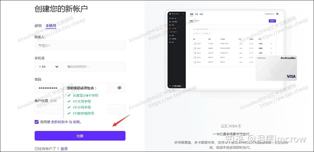 正确云注册入口图标