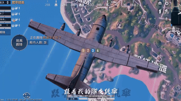 绝地求生和平精英少云解说图标