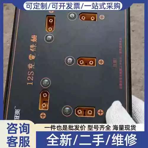 充电正常,但开不了机截图