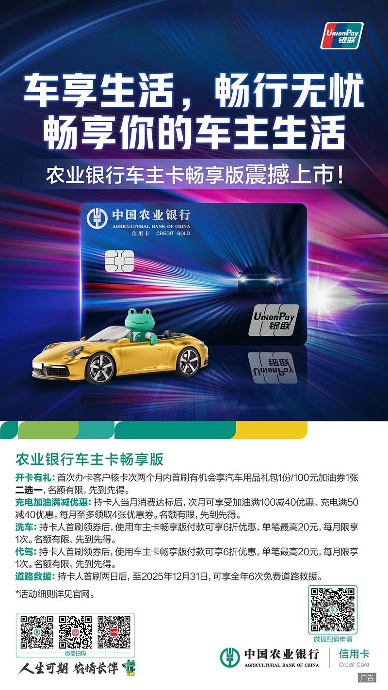 农业银行服务标语图标