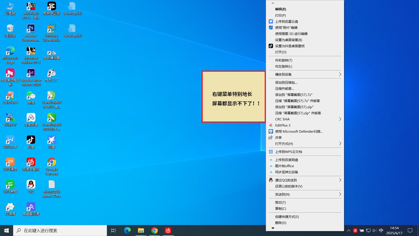 win10移动鼠标卡顿图标