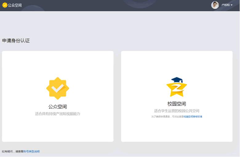 为什么我的空间变成公众空间