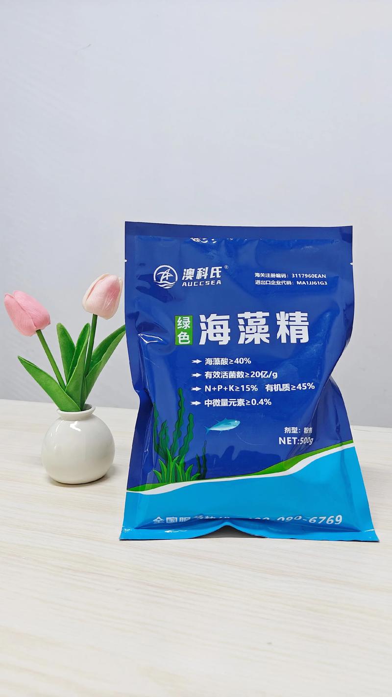 海藻精水溶肥图标