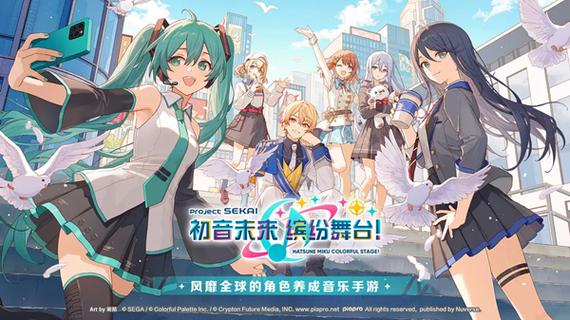 未来缤纷舞台国服图标