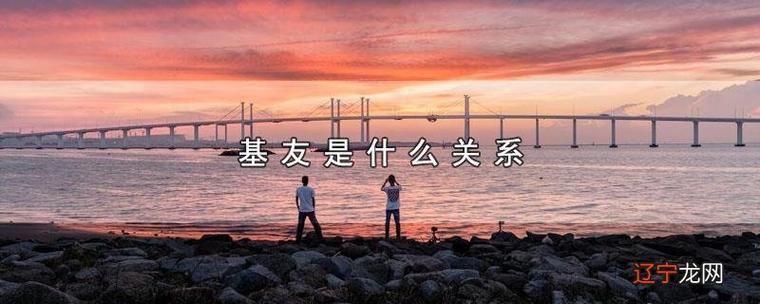 亲密朋友是什么关系图标