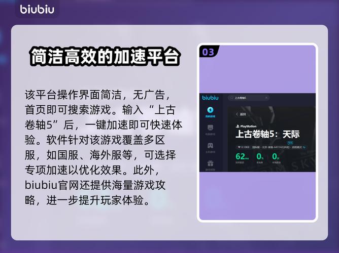 上古卷轴5 刷钱图标