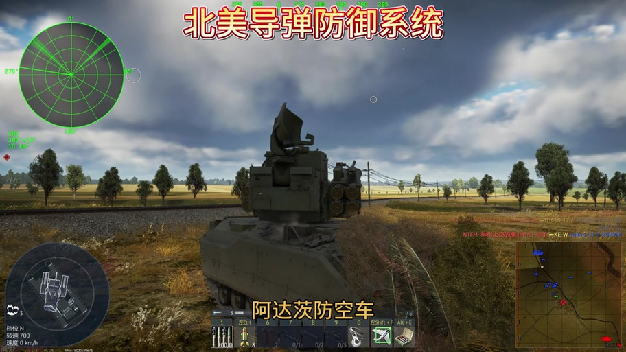 战争雷霆语言设置在哪截图