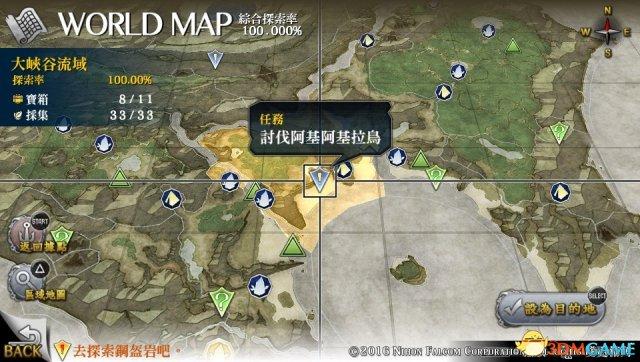 伊苏8隐藏任务攻略图标