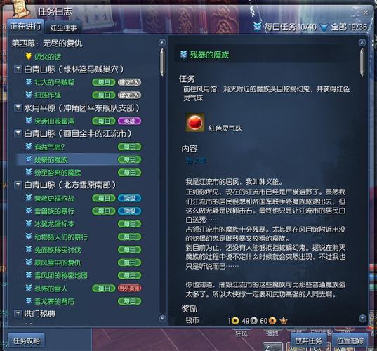 剑灵怎么写自动刷副本脚本图标