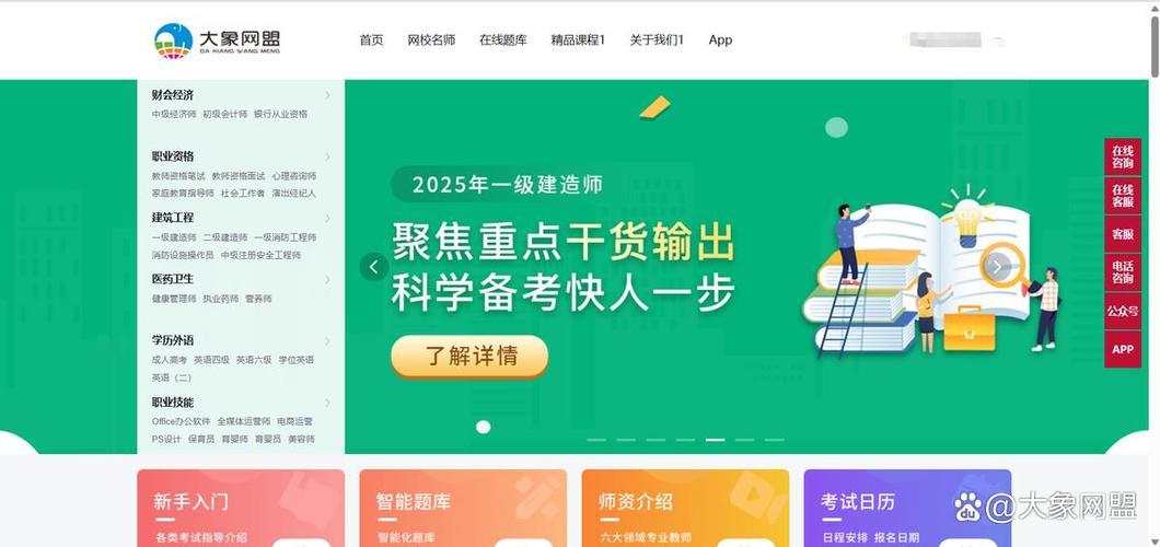 答题助手网页版入口图标