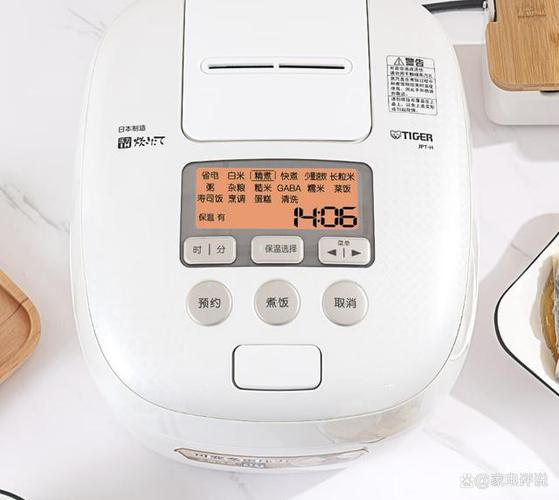 虎牌电饭煲按键图解图标
