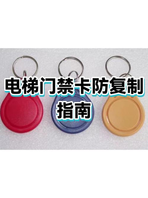 门禁破解方法图标