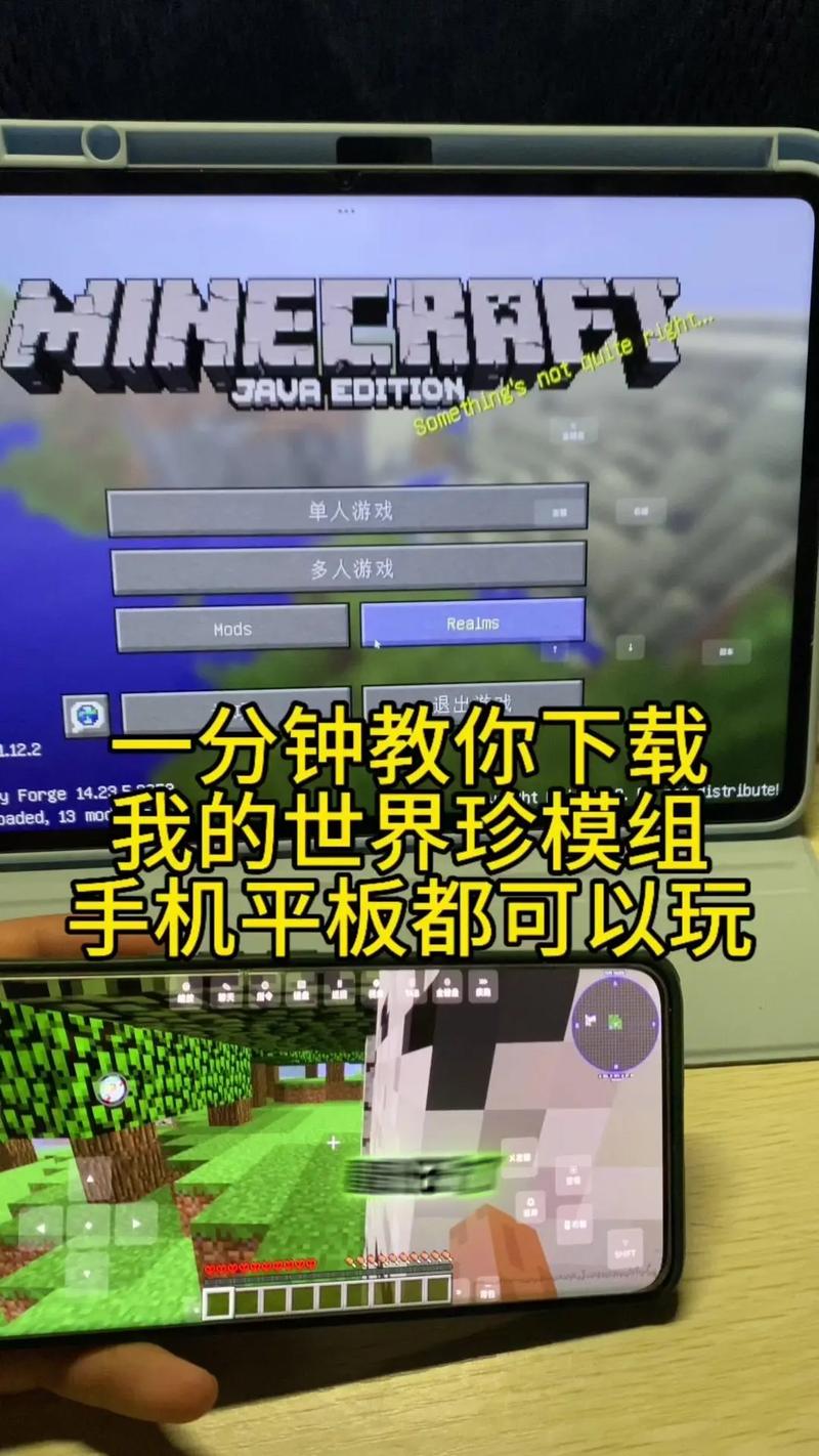 电脑怎么下载我的世界网易版图标