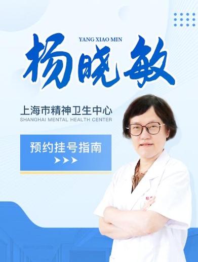 挂完号之后要干嘛图标