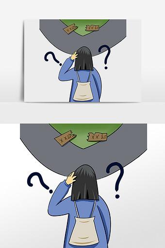 小红书分类栏去哪了图标