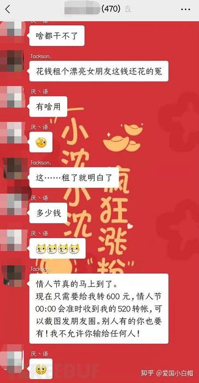 18888陌陌币可以兑换多少钱图标