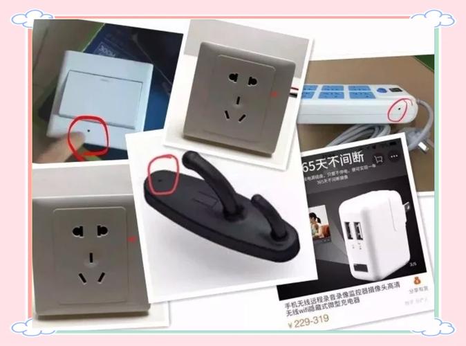 怎么安装隐蔽的摄像头不容易发现截图