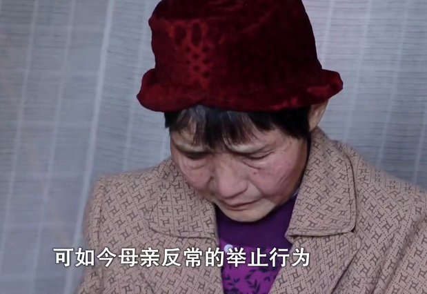 冷漠的母亲
