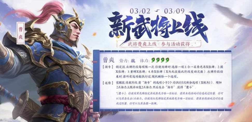 三国杀一将成名客服图标