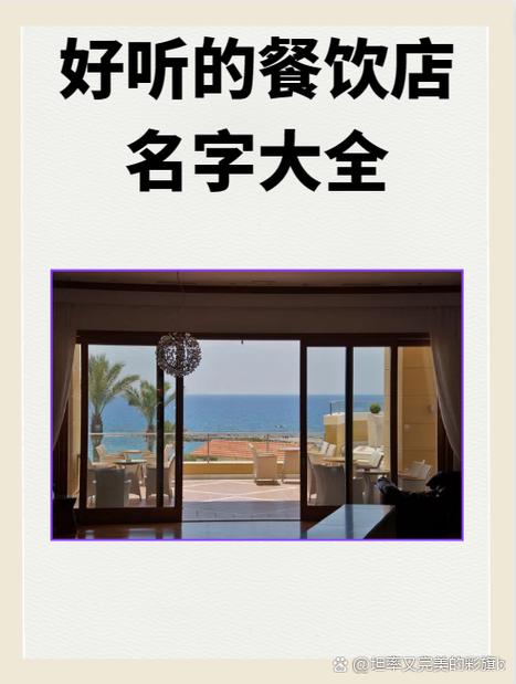 免费取店铺名图标
