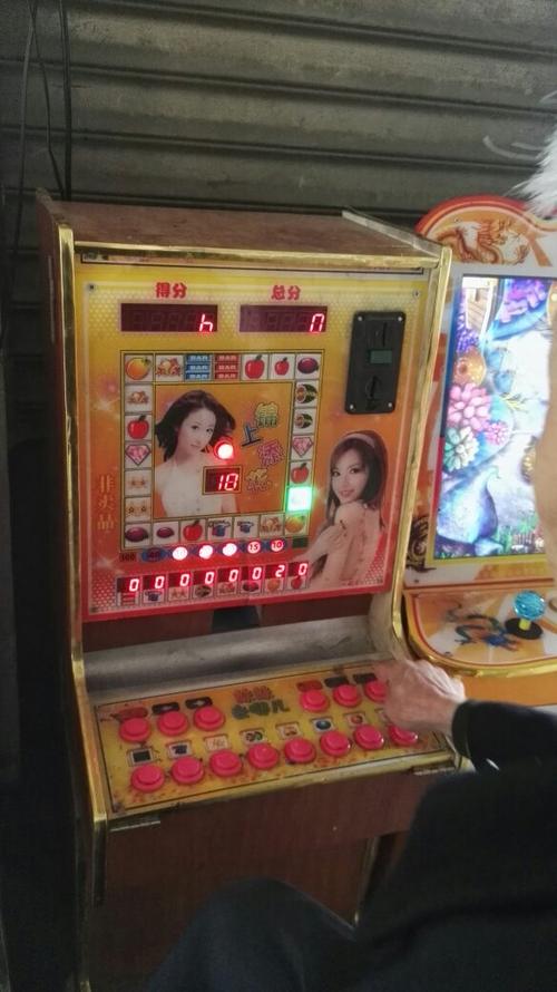 老虎机游戏机哪里有卖图标