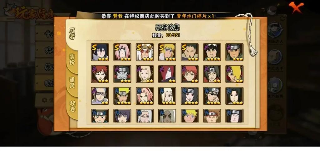 火影码cc领取教程图标