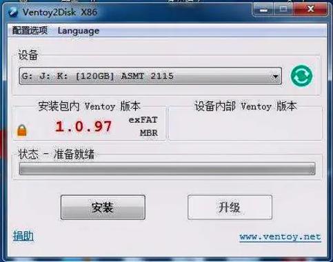 移动硬盘驱动怎么安装