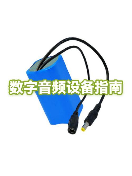 数字音频设备在哪里打开图标