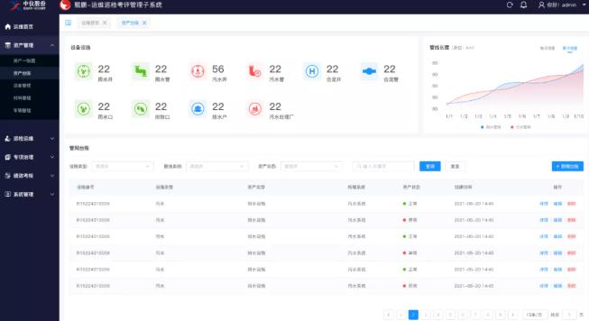 定期报告系统2026图标