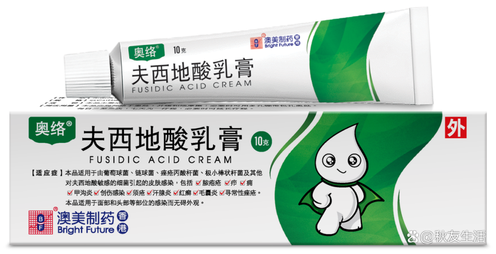 澳美制药属于进口药吗截图