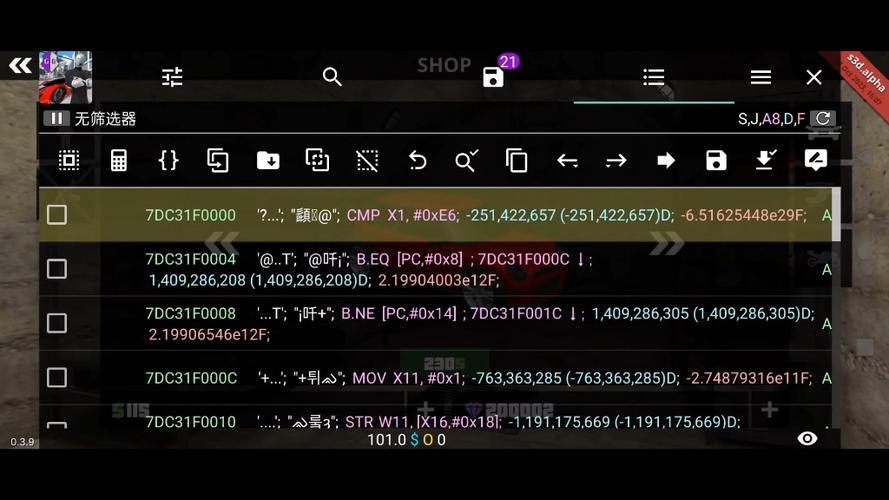 gg修改器修改技能cd时间图标