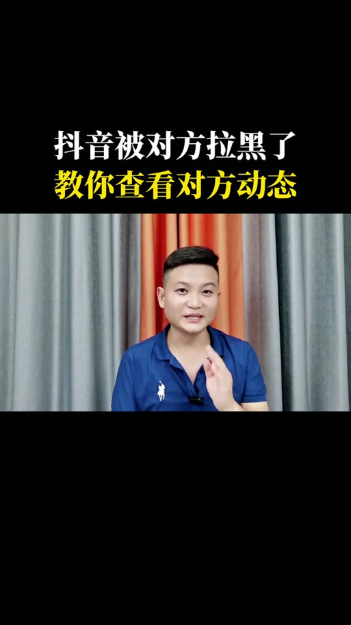 抖音关注没了是被拉黑了吗图标