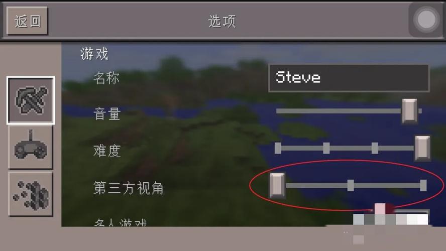 我的世界电脑版第三人称视角怎么开