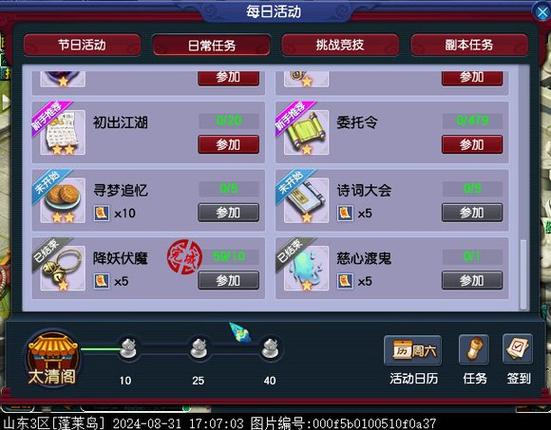 59级五开组合图标