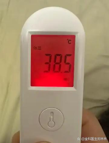 苹果手机有没有温度计图标