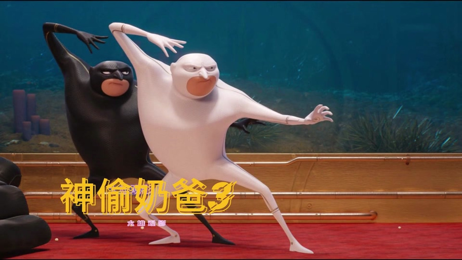 神偷奶爸三图标