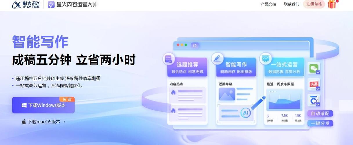 web浏览器网页入口图标