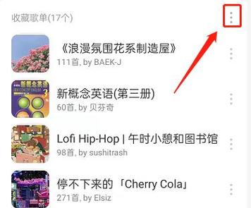 网易云怎么删除下载歌曲记录图标